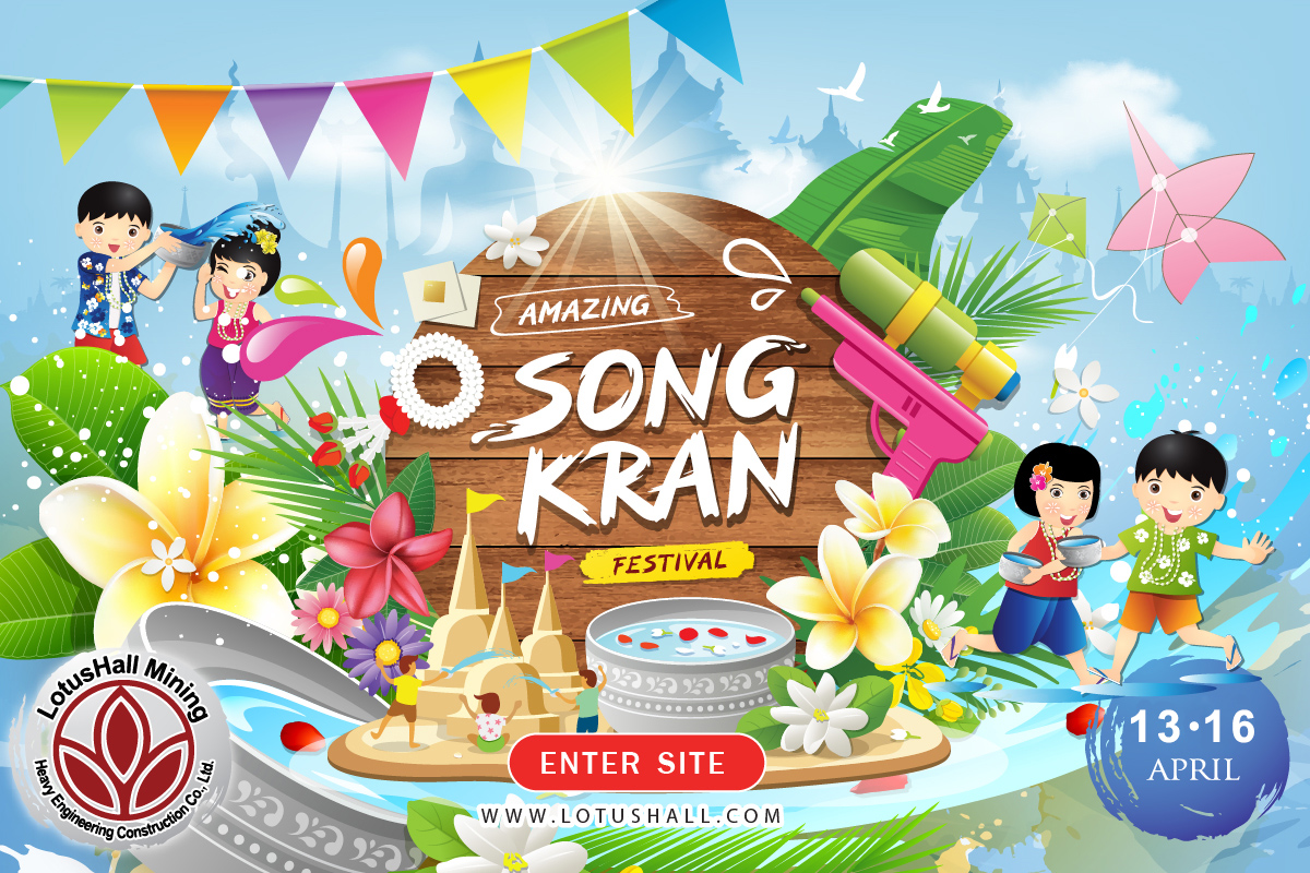 LotusHall Mining : Heavy Engineering Constuction Co., Ltd.